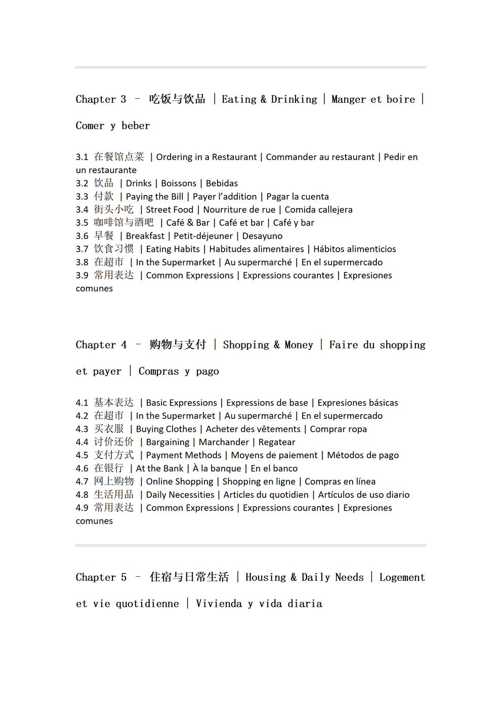 1000 practical oral chinese sentences(Quadrilingual reference: CH EN F ...
